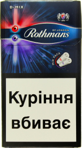 Сигареты Rothmans Demi Mix Rothmans(4820192682831): купить в интернет ...