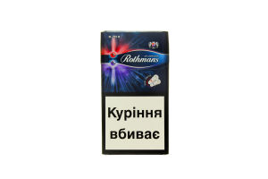 Сигареты Rothmans Demi Mix Rothmans(4820192682831): купить в интернет ...