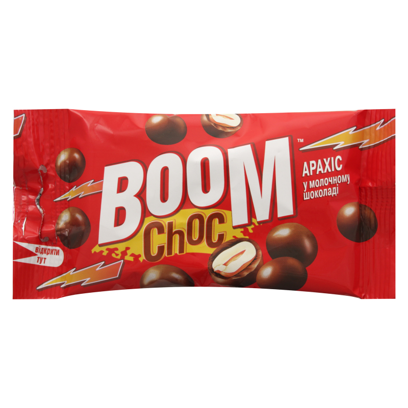 Драже в молочном шоколаде Арахис Boom Choc м/у 45г Boom Choc ...