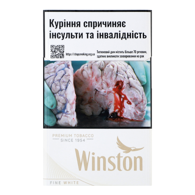 Сигареты с фильтром Winston Fine White 20шт Winston(14820000539514 ...
