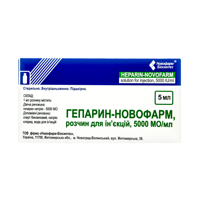 Гепарин 5000 ОД р-н д/ін 5мл №5 фл(4820026340357): купить в интернет ...