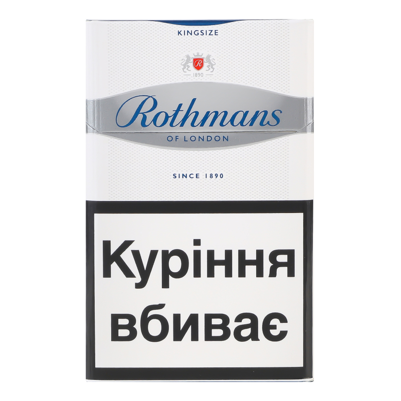 Сигареты с фильтром Rothmans Silver 20шт Rothmans(4820001986167 ...