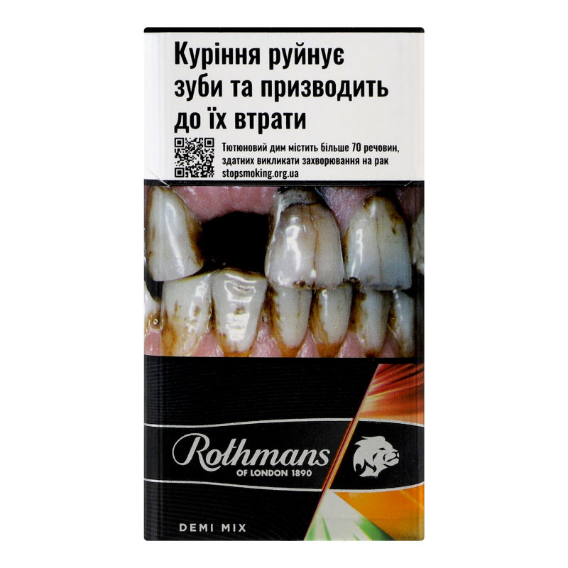 Сигареты с фильтром Rothmans Demi Mix 20шт Rothmans(4820192687027 ...