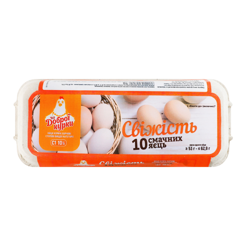 Яйца куриные столовые С1 Свежесть Від доброї курки к/у 10шт Від доброї ...