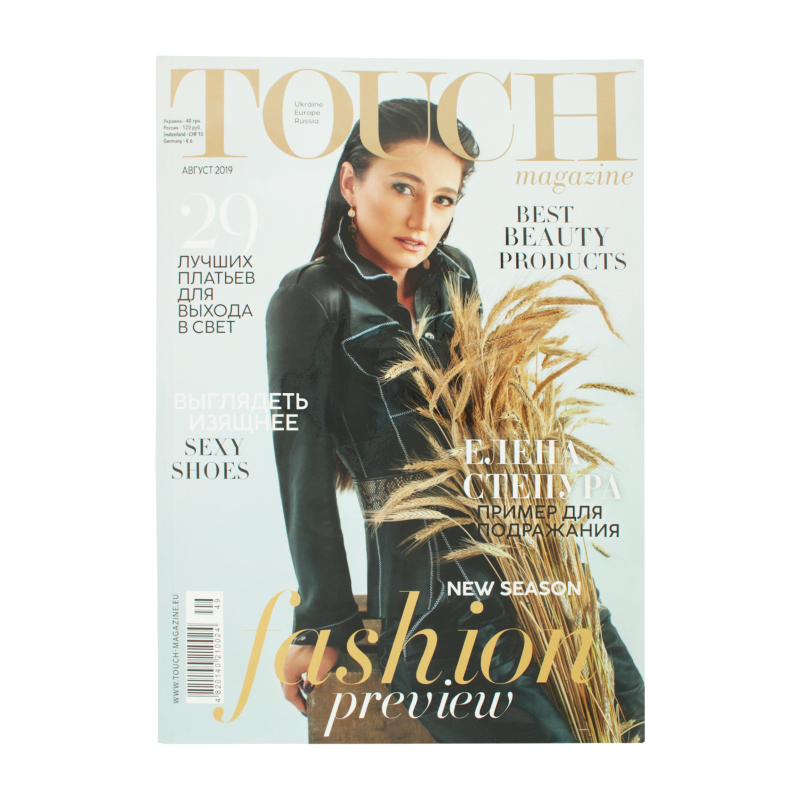 Журнал Touch magazine 1шт Touch(4820140210024): купить в интернет ...