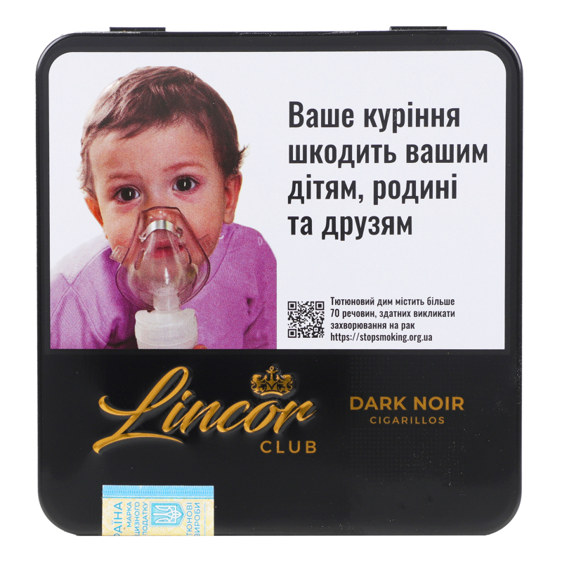 Сигарили з фільтром Lincor Dark noir з/б 20шт Lincor(4820272210770 ...