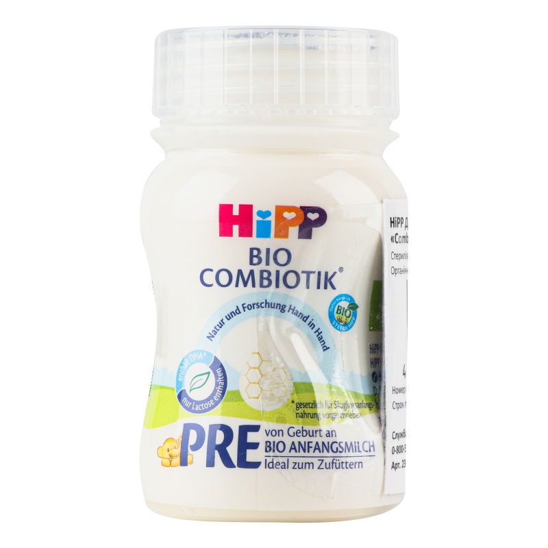 Смесь молочная жидкая для детей от рождения Bio Combiotic Pre Hipp п ...