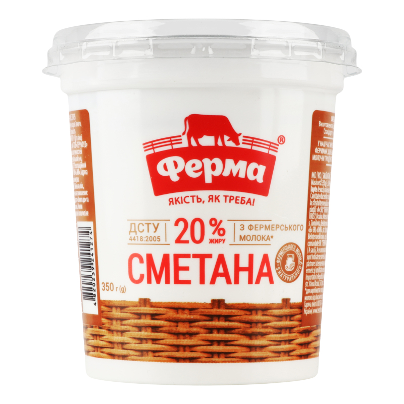 Сметана 20% Ферма ст 350г Ферма(4820239241274): купить в интернет ...