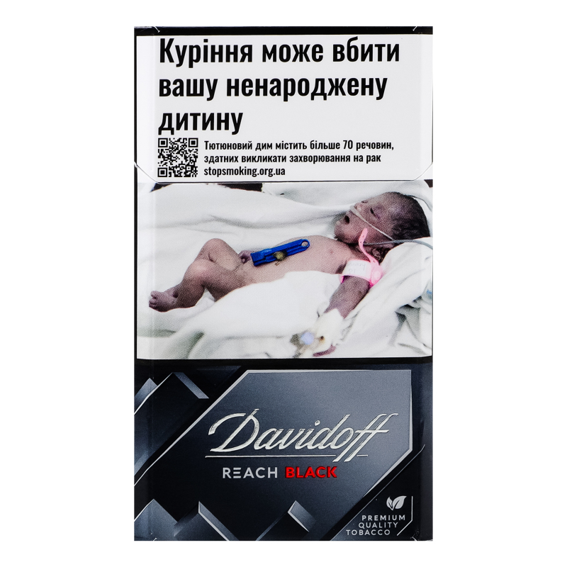 Сигареты с фильтром Davidoff Reach Black 20шт Davidoff Cigarettes ...