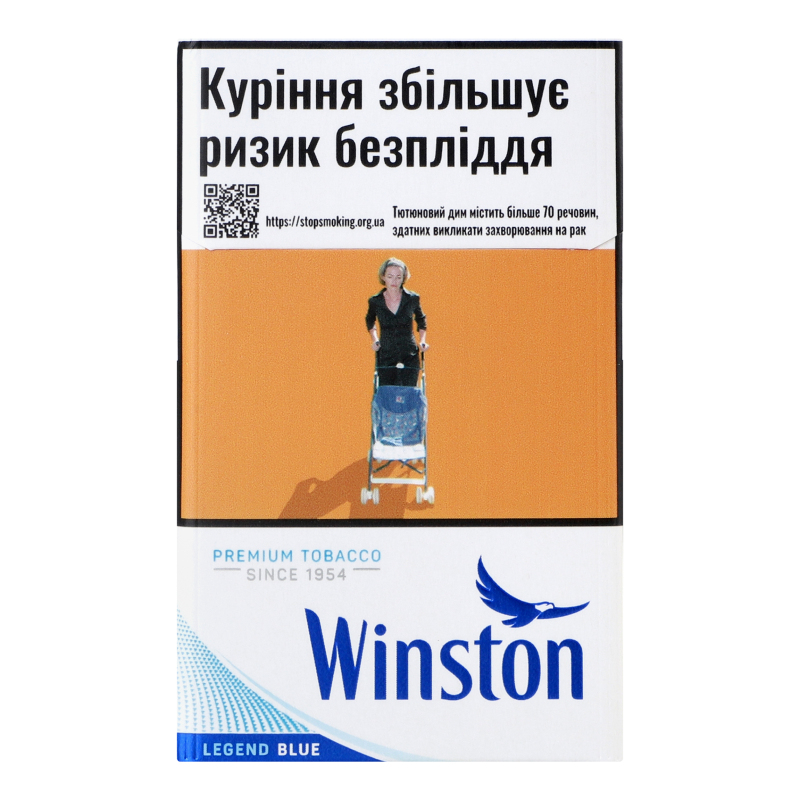 Сигареты с фильтром Winston Legend Blue 20шт Winston(14820000539491 ...