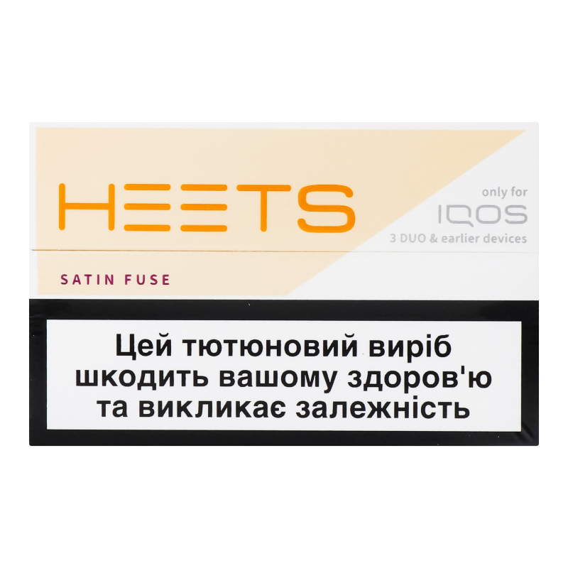 Изделие табакосодержащее для электрического нагревания Heets Satin Fuse ...
