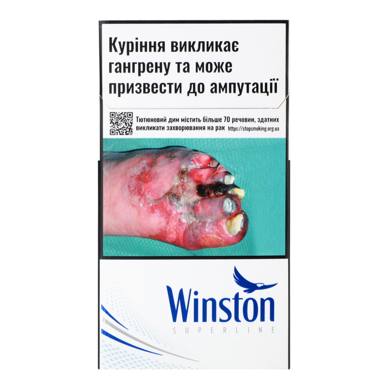 Сигареты с фильтром Winston Superline Blue 20шт Winston(14820000539781 ...