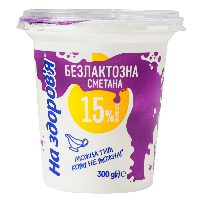 Сметана 15% безлактозная На здоров'я ст 300г На здоровье(4820254400694 ...
