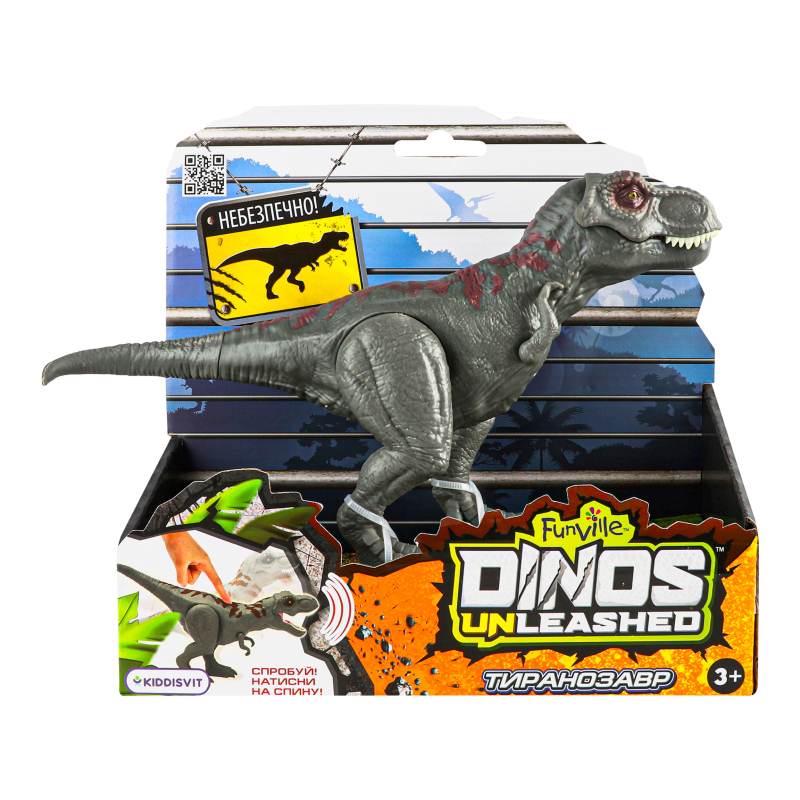 Игрушка для детей от 3лет интерактивная №31123T2 Тиранозавр Realistic ...