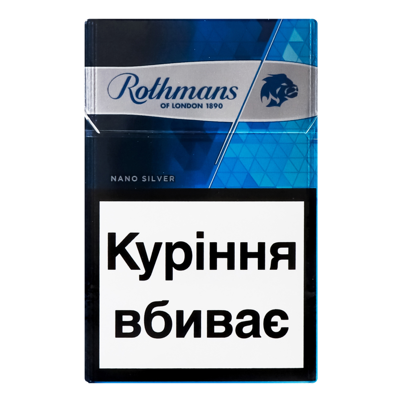 Сигареты с фильтром Nano Silver Rothmans 20шт Rothmans(4820192684026 ...