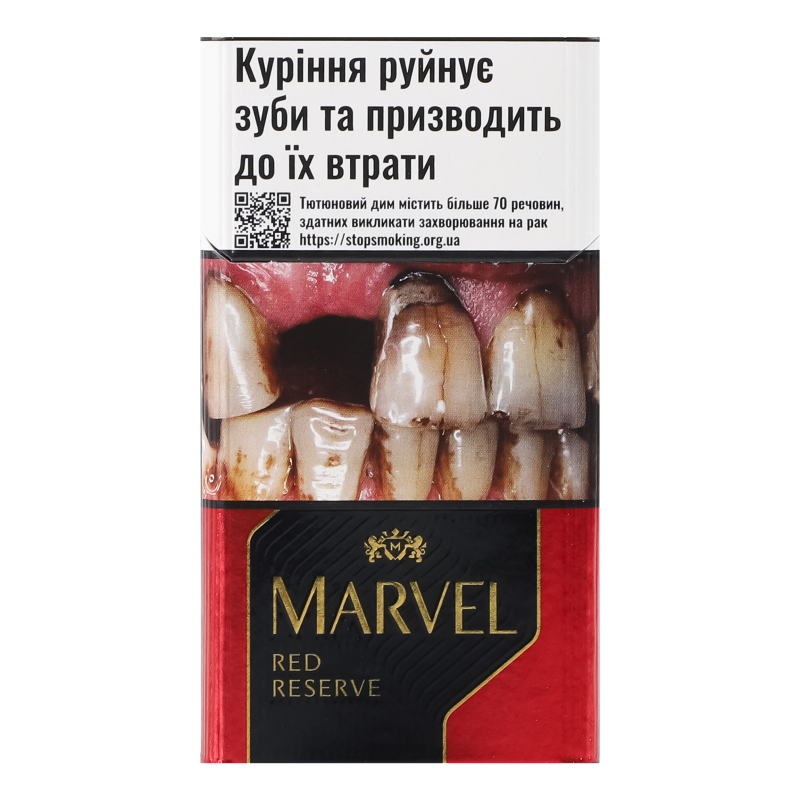 Сигариллы с фильтром Marvel Red Reserve Demi 20шт Marvel(24820272210354 ...