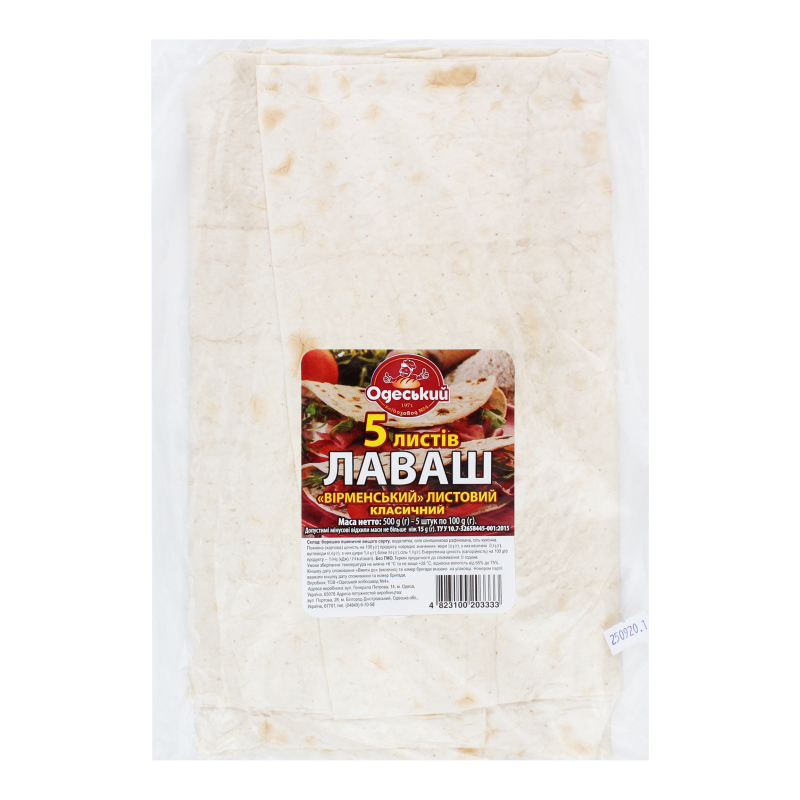 Лаваш листовой Армянский Одеський хлібозавод №4 м/у 5х100г Одеський ...
