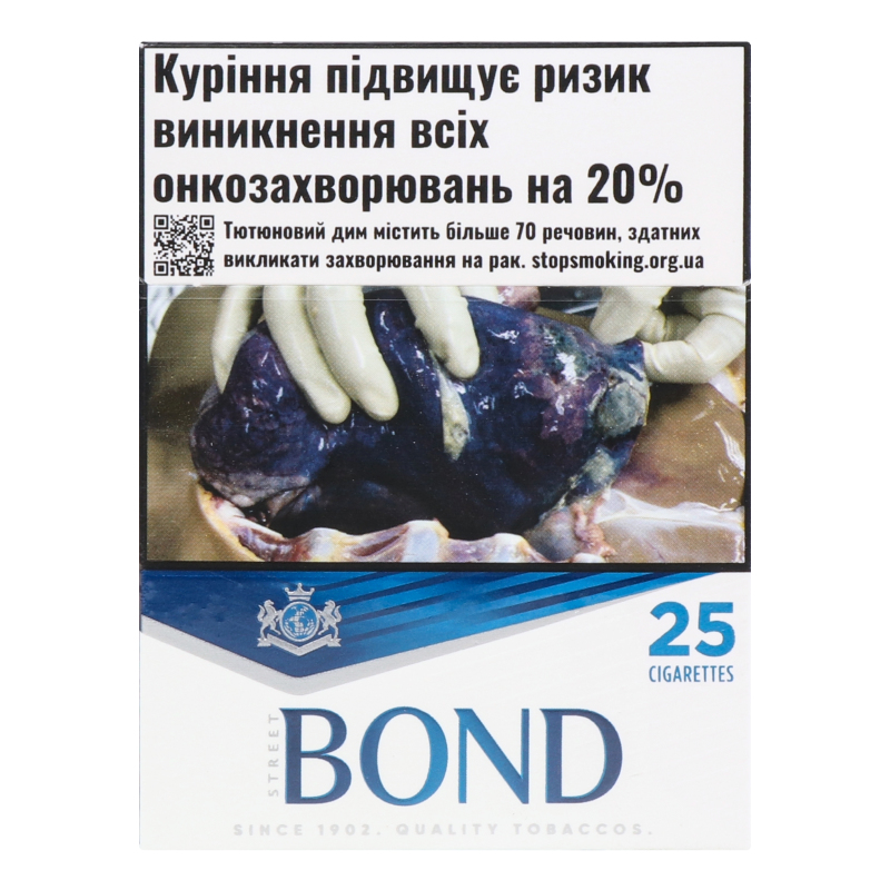 Сигареты Bond Street Blue Selection 25шт Bond Street(4823003210506 ...