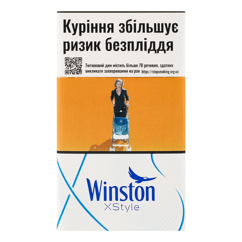 Сигарети з фільтром Winston XStyle Blue 20шт Winston(14820000539675 ...