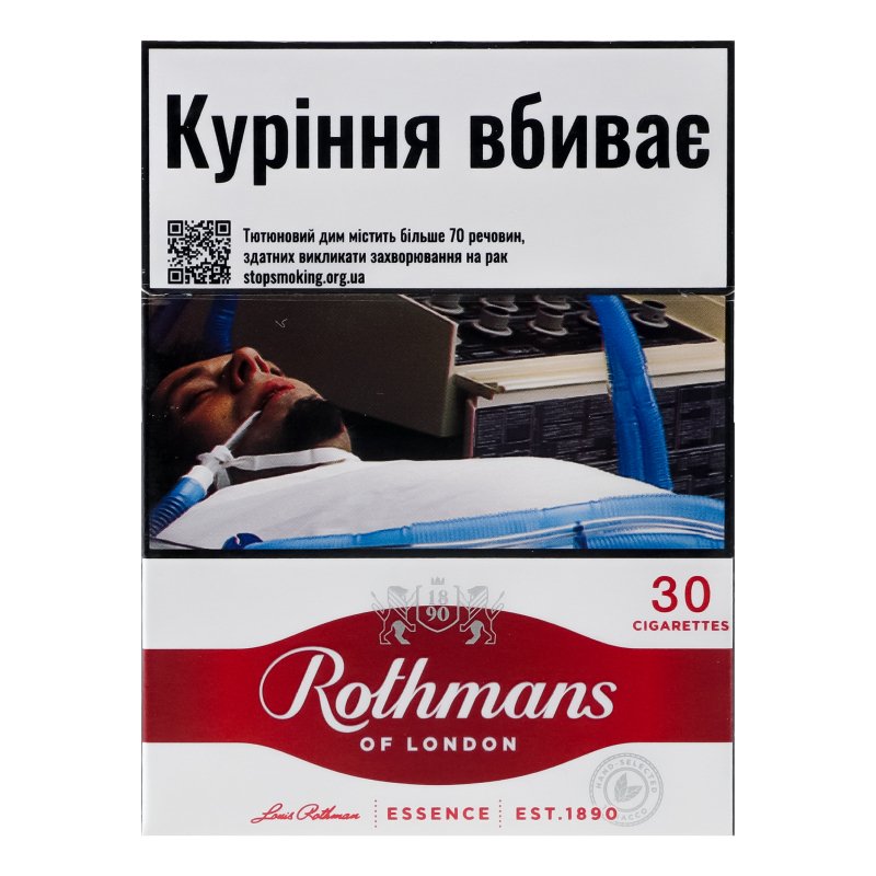 Сигареты с фильтром Rothmans Essence Red 30шт Rothmans(4820286861104 ...