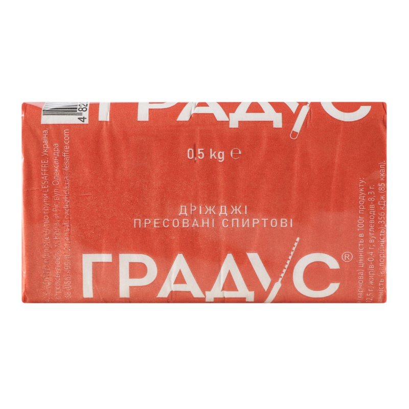 Дрожжи прессованные спиртовые Градус м/у 0.5кг Градус(4820068080143 ...