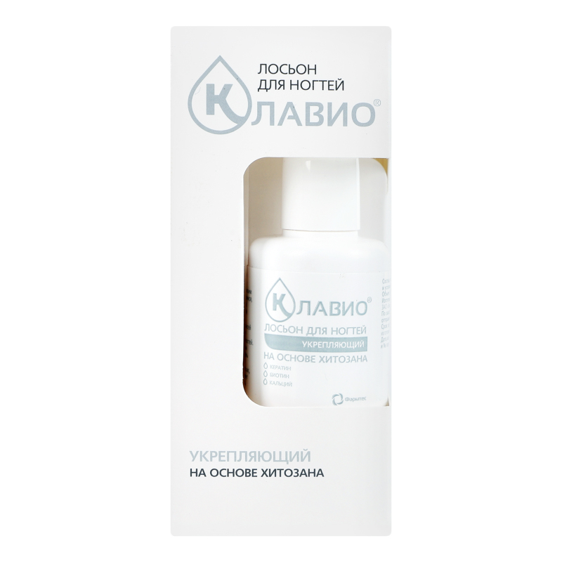 Лосьон для ногтей Укрепляющий Клавио Фармтек 20мл(4605370014532 ...