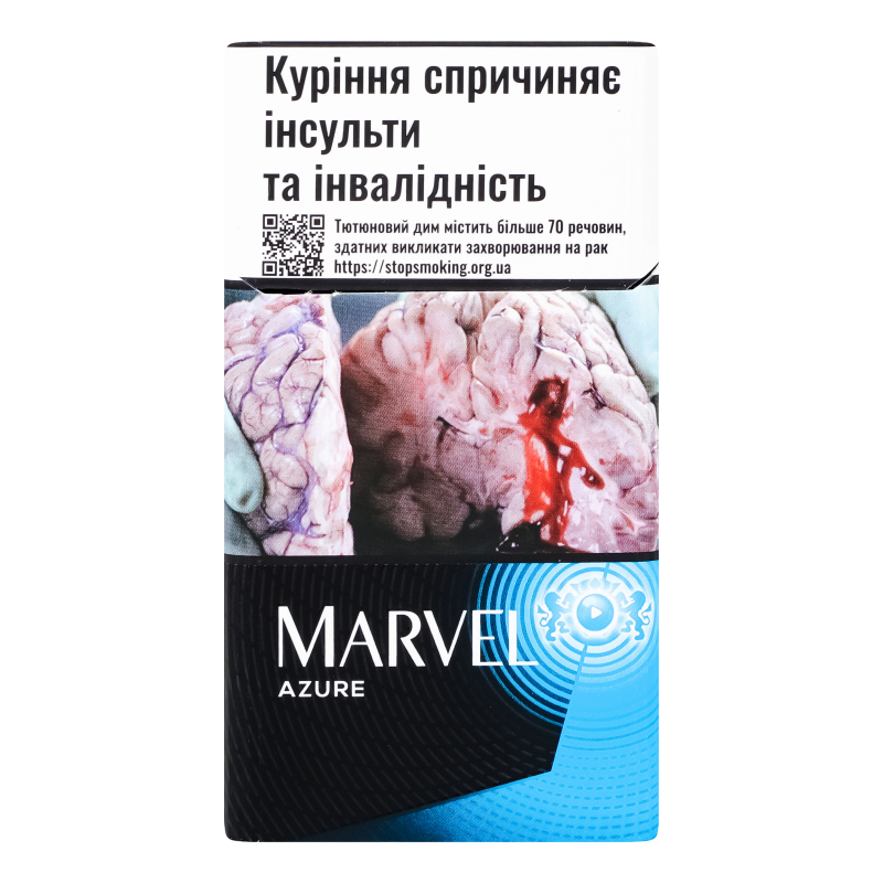 Сигариллы с фильтром Marvel Azure 20шт Marvel(24820272211115): купить в ...