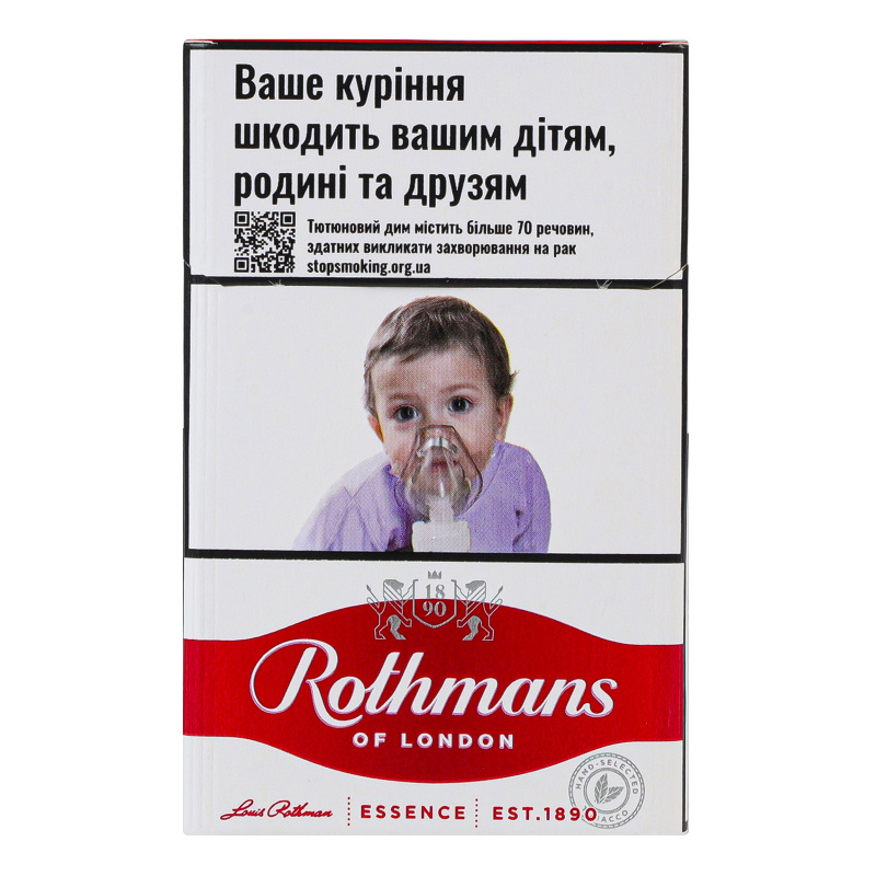 Сигареты с фильтром Rothmans Essence Red 20шт Rothmans(4820286860749 ...