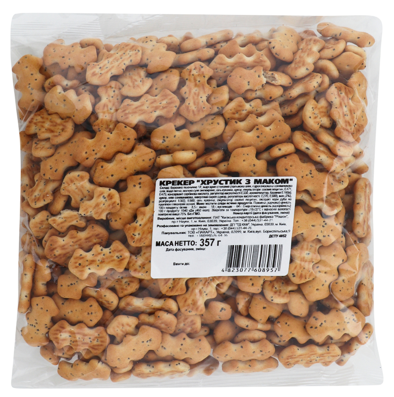 ХРУСТИК З МАКОМ 357Г No Brand(4823077608957): купить в интернет ...