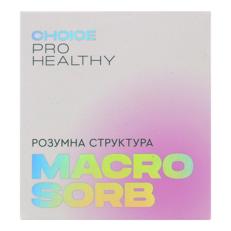 Добавка диетическая Macro sorb Pro Healthy 70г Pro Healthy: купить в ...