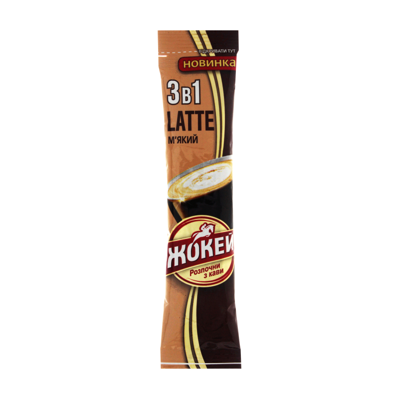 Напиток кофейный Жокей Latte 3в1 растворимый Жокей(4823096804200 ...