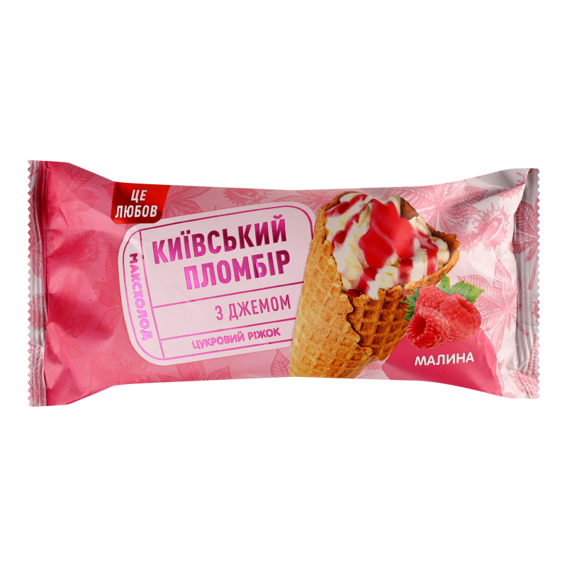Мороженое 12% пломбир в сахарном рожке с малиновым джемом Київський ...