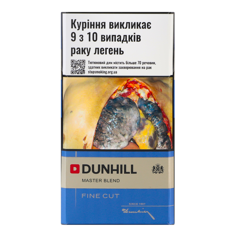 Сигареты с угольным фильтром Dunhill Master Blend 20шт Dunhill(4820192686808): купить в интернет ...
