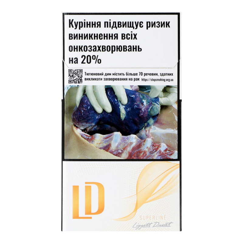 Сигарети з фільтром LD Superline Amber 20шт LD(14820000539910 ...