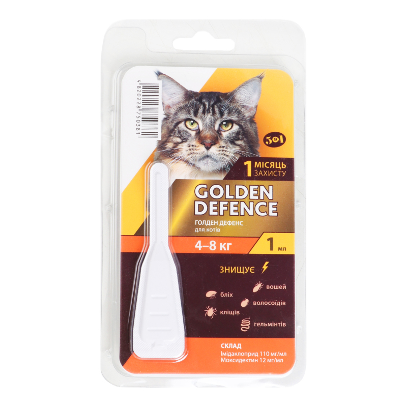 Раствор для внешнего применения точечного нанесения для котов 4-8кг ...