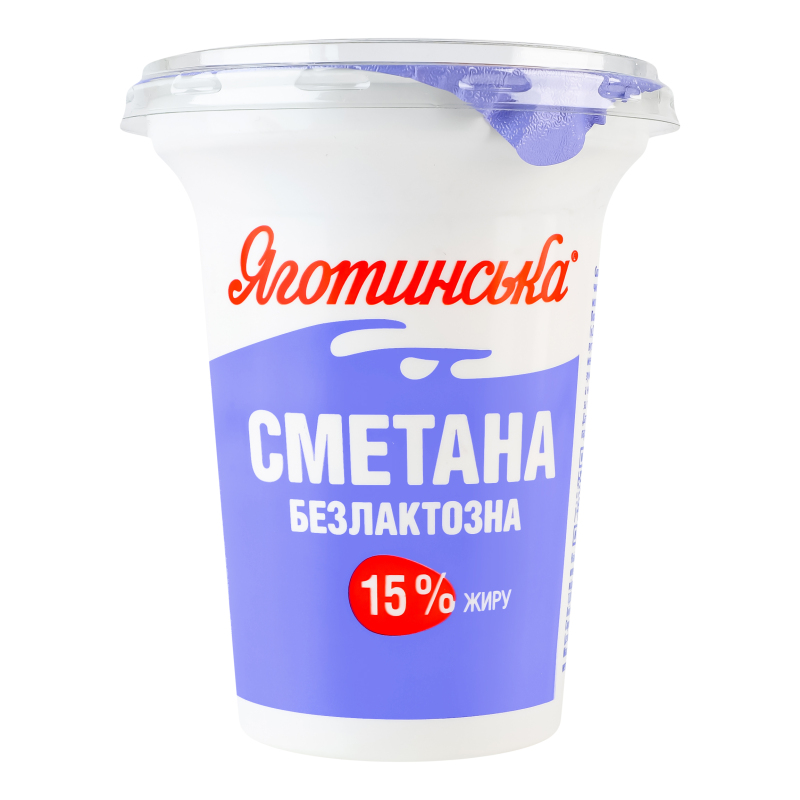 Сметана 15% безлактозная Яготинська ст 300г Яготинське(4823005211600 ...