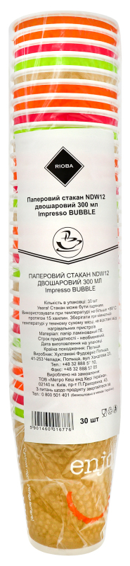 RIOBA ПАП СТАКАН БУЛЬБ 300МЛ 30ШТ Rioba(5901460016776): купить в ...