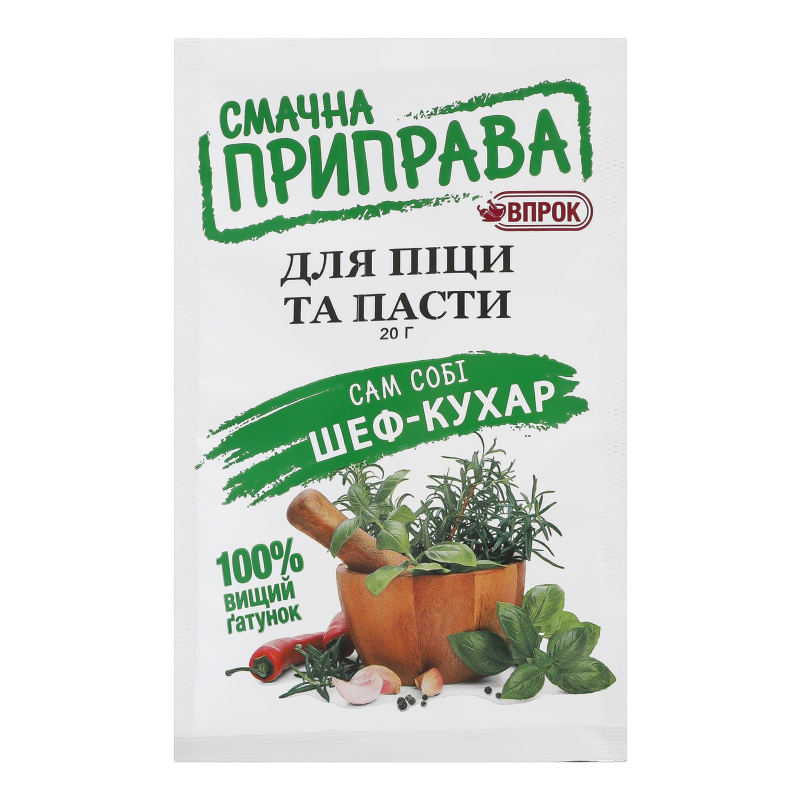 Приправа Для пиццы и пасты Впрок м/у 20г Впрок(14820039540338): купить ...