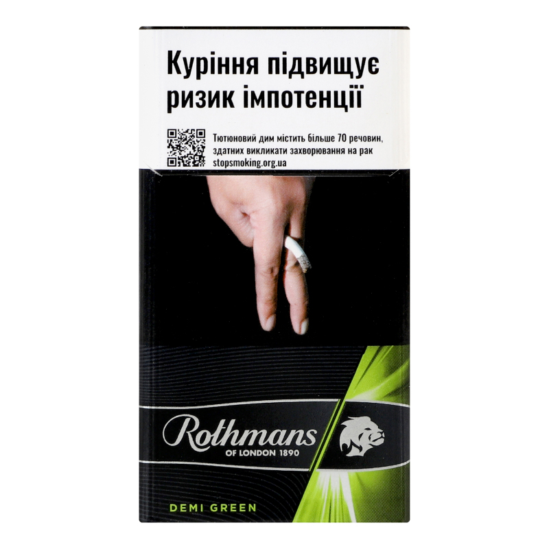 Сигареты с фильтром Rothmans Demi Green 20шт Rothmans(4820192687089 ...