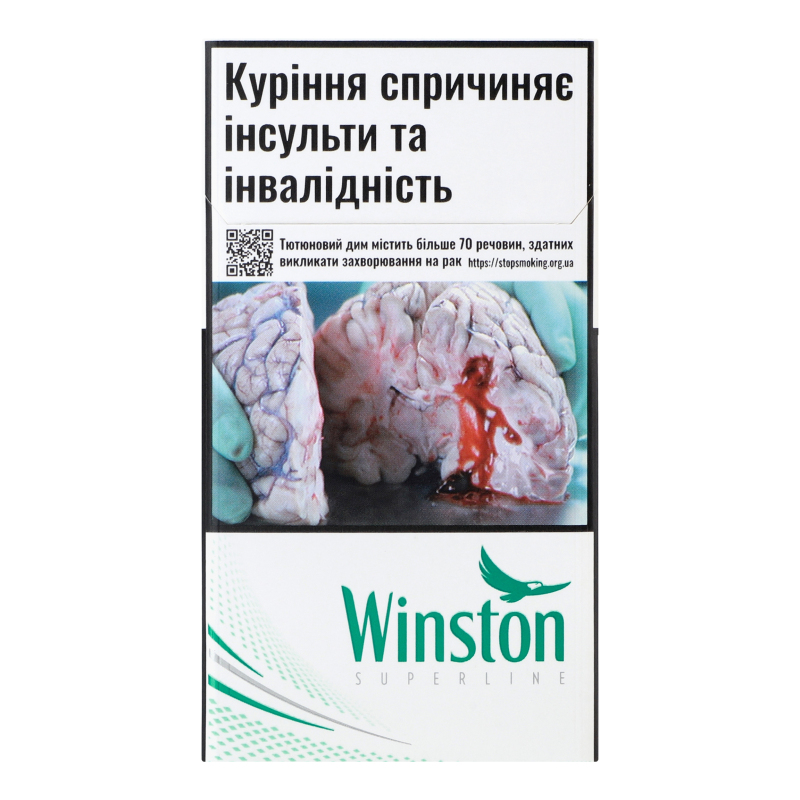 Сигарети з фільтром Winston Superline Green 20шт Winston(14820000539811 ...