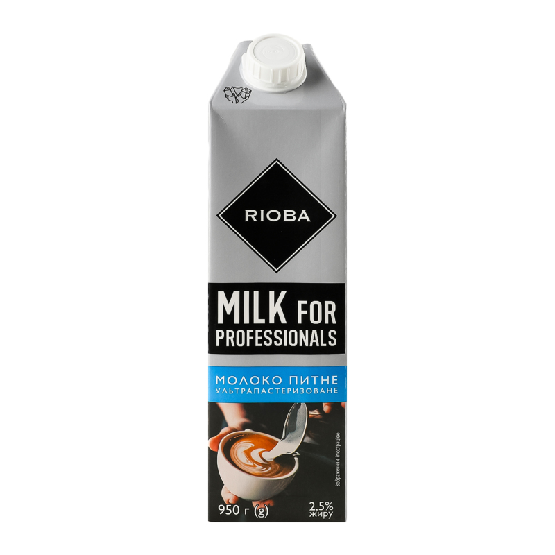 Молоко 2.5% ультрапастеризованное Milk for professionals Rioba т/п 950г ...