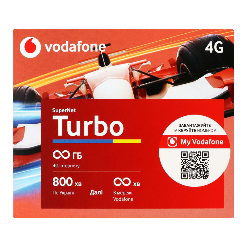 Пакет стартовый Supernet Turbo Vodafone 1шт Vodafone: купить в интернет ...