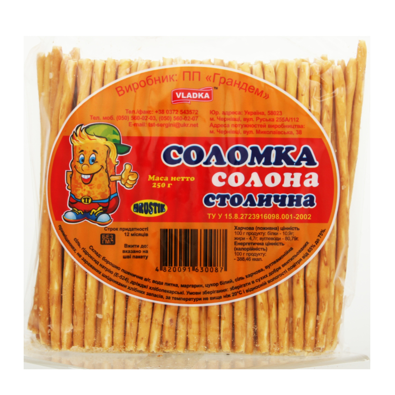 Соломка солёная столичная Vladka м/у 250г Vladka(4820091630087): купить ...