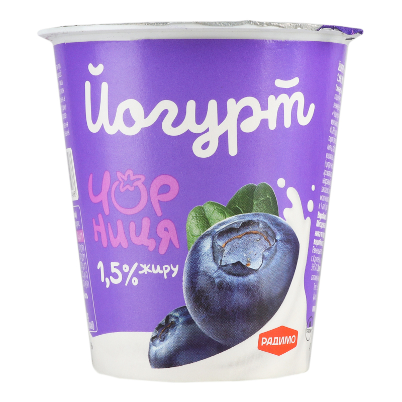 Йогурт 1.5% Черника РадиМо ст 125г Радимо(14820062321485): купить в ...