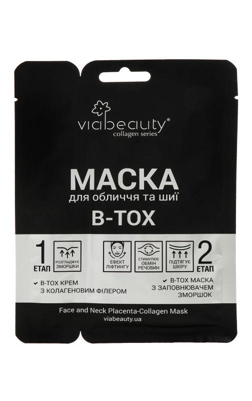 Маска для лица и шеи B-Tox Collagen VIA Beauty 6+30г VIA Beauty ...