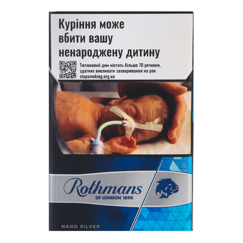 Сигареты с фильтром Rothmans Nano Silver 20шт Rothmans(4820192684026 ...