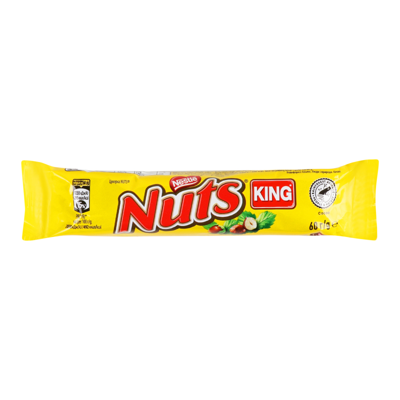 Конфета с целыми орехами Nuts м/у 60г Nuts(8593893745865): купить в ...