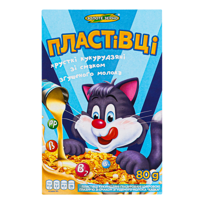 Хлопья Золотое зерно кукурузные Сказка со вкусом сгущ. молока 80г ...