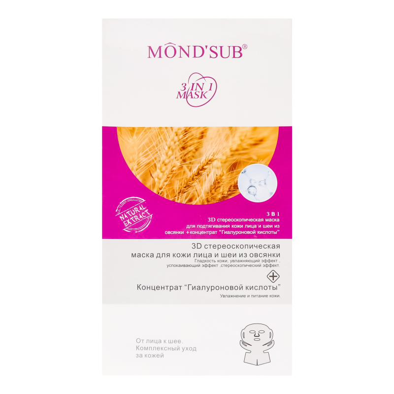 Маска д/лица/шеи Mond'Sub с протеинами овса тканев Mond'Sub ...