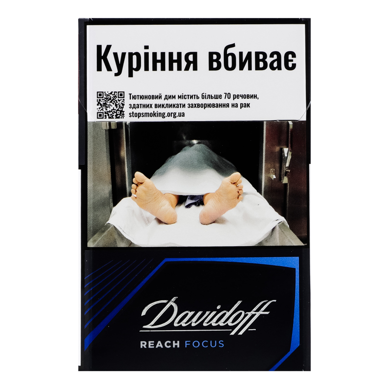 Сигареты с фильтром Davidoff Reach Focus Black 20шт Davidoff Cigarettes ...
